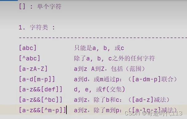 JAVA进阶篇DAY6-CSDN博客