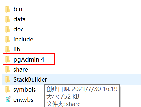 windows下安装postgreSQL_pgadmin set master password-CSDN博客