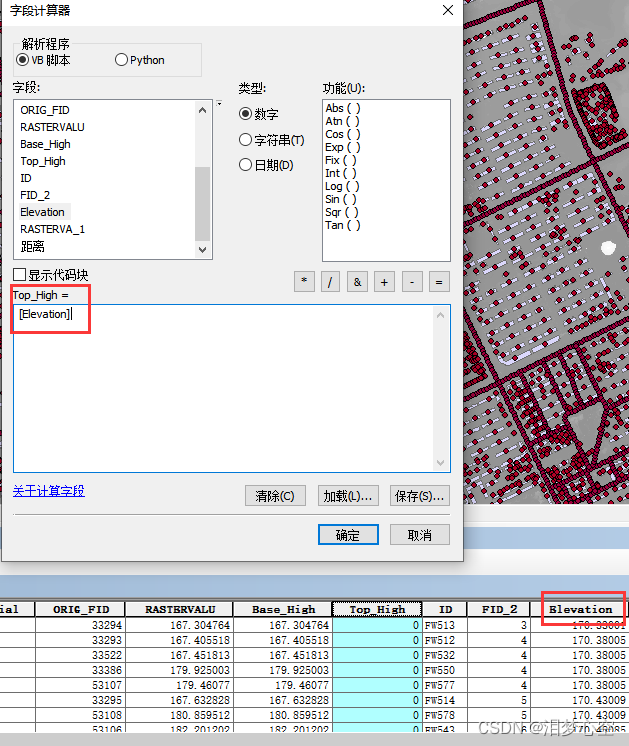 基于DSM提取房屋白膜_dsm数据生产白膜-CSDN博客