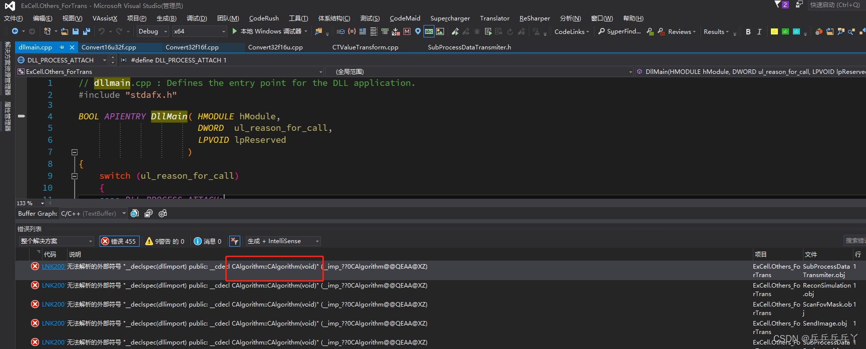 vs2015 dll创建与添加_vs2015生成dll文件-CSDN博客