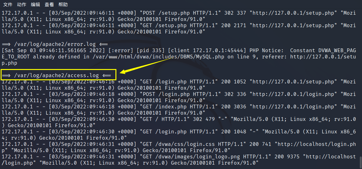 kaliLinux下docker的安装与dvwa靶场搭建_kali拉取并下载dvwa靶场-CSDN博客