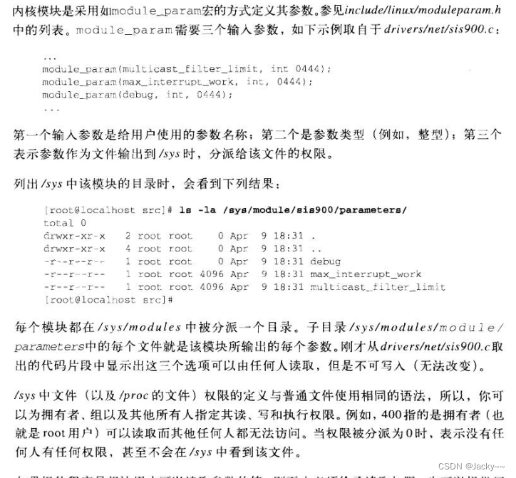 深入理解linux网络技术内幕（五）——网络设备初始化 Csdn博客