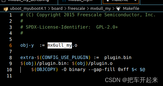 在官方U-Boot 中添加自己的开发板_u-boot 增加自己的开发板-CSDN博客