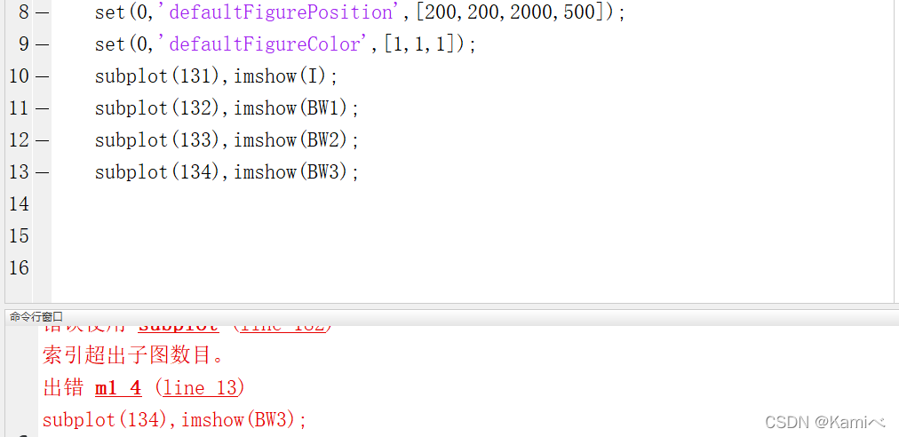 Matlab函数学习笔记——subplot()错误使用 Subplot 第 319 行 索引超出子图数目。 Csdn博客 0830