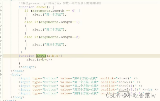 Day11 Bom定义及组成部分 Window对象 History对象 Location对象 Document对象 Javascript内置