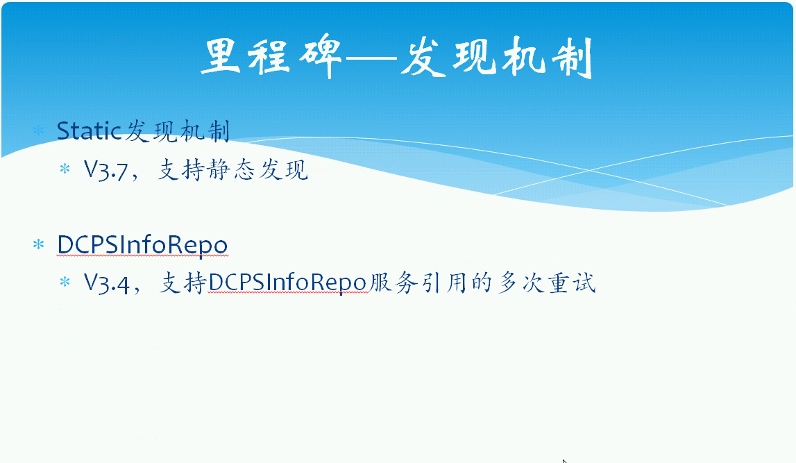 OpenDDS的功能里程碑_opendds 压测-CSDN博客