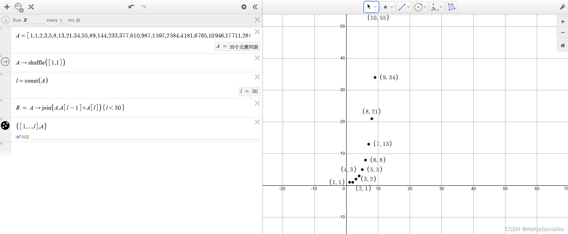 【desmos】用desmos列表操作绘制数列图像_数列图像绘制器-CSDN博客