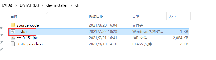 第九节——cfr反编译工具使用教程-CSDN博客