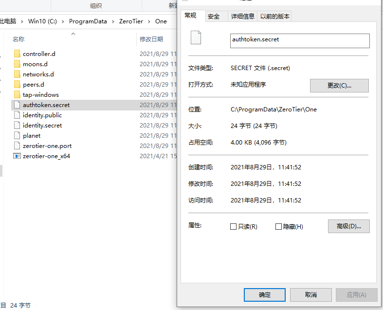 windows下安装zerotier之后使用zerotier-cli 显示 authtoken.secret not found or readable-CSDN博客