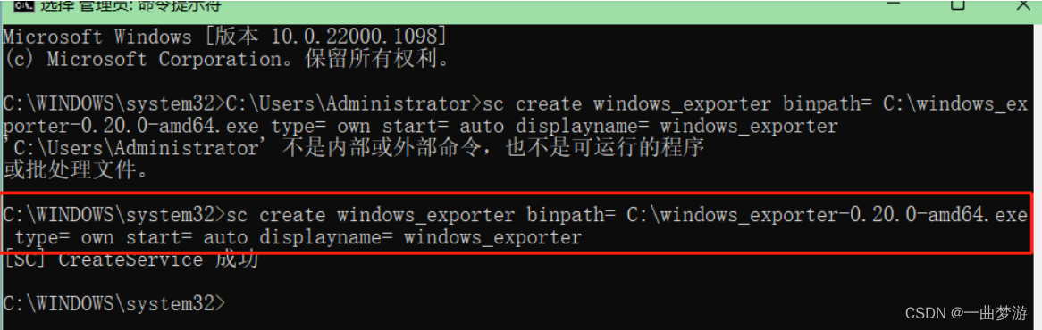 windows_exporter配置_windows exporter-CSDN博客