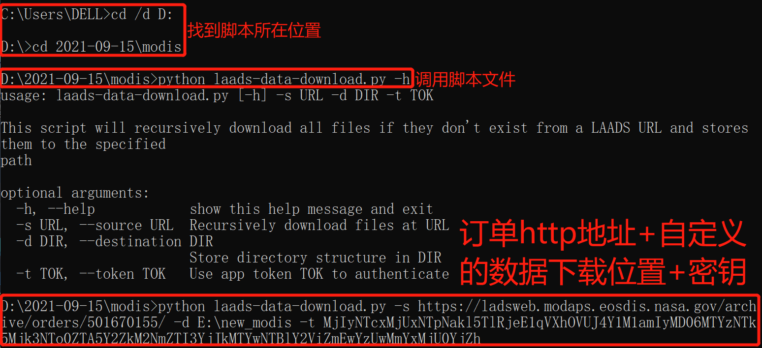 python脚本批量下载modis数据_python下载modis数据-CSDN博客