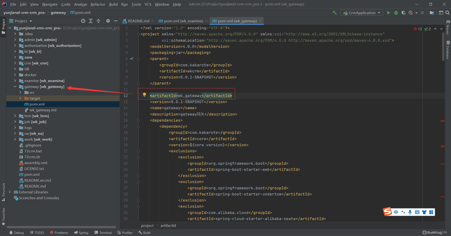 项目名与pom的关系_pom文件可以查看项目名么-CSDN博客