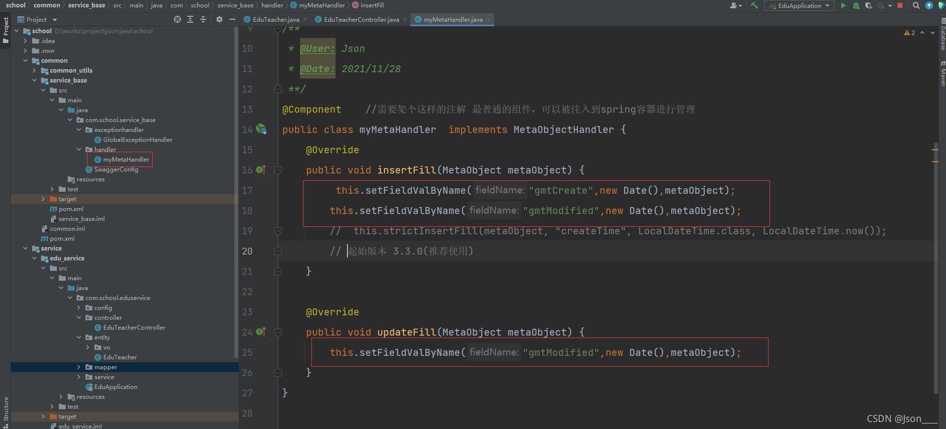 Springboot 中使用mybatis Plus中 自动填充和全局异常处理mybatis Plus 自定义异常处理 Csdn博客