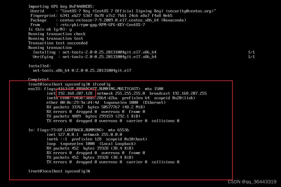 Linux安装mysql Csdn博客 