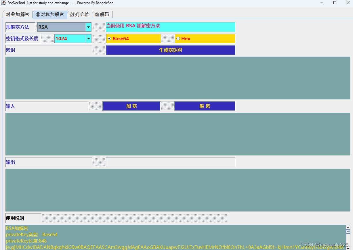安全常用加解密及编码转换工具_sha384解密工具-CSDN博客