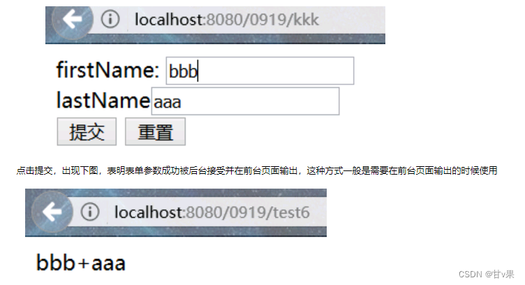 Spring Boot获取前端页面参数的几种方式总结springboot获取前端参数 Csdn博客 