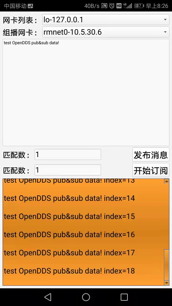 在Android手机上运行OpenDDS发布订阅app_QT-CSDN专栏