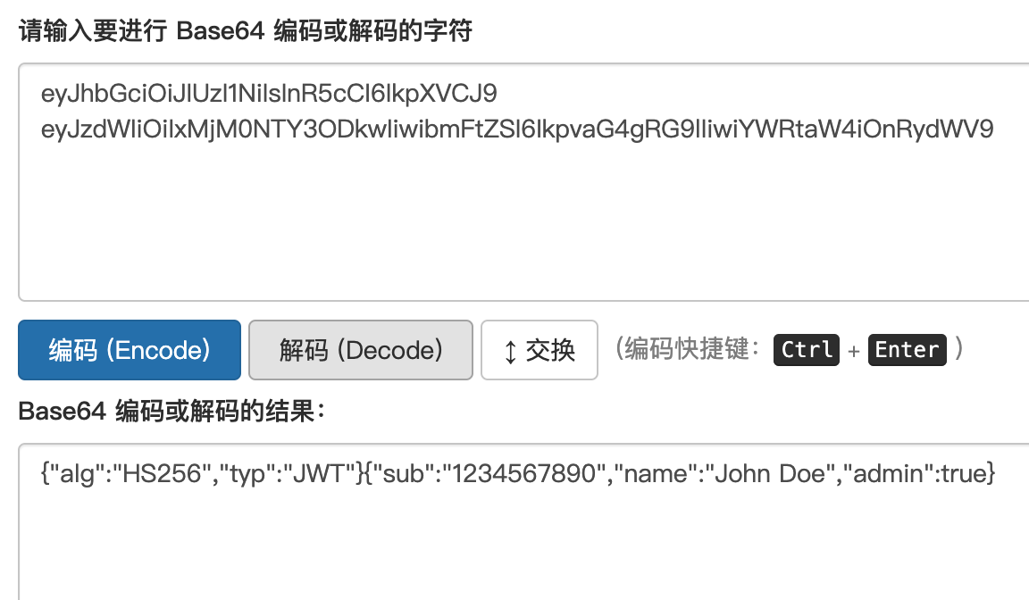 JWT（JSON Web Token）_jwt exp-CSDN博客