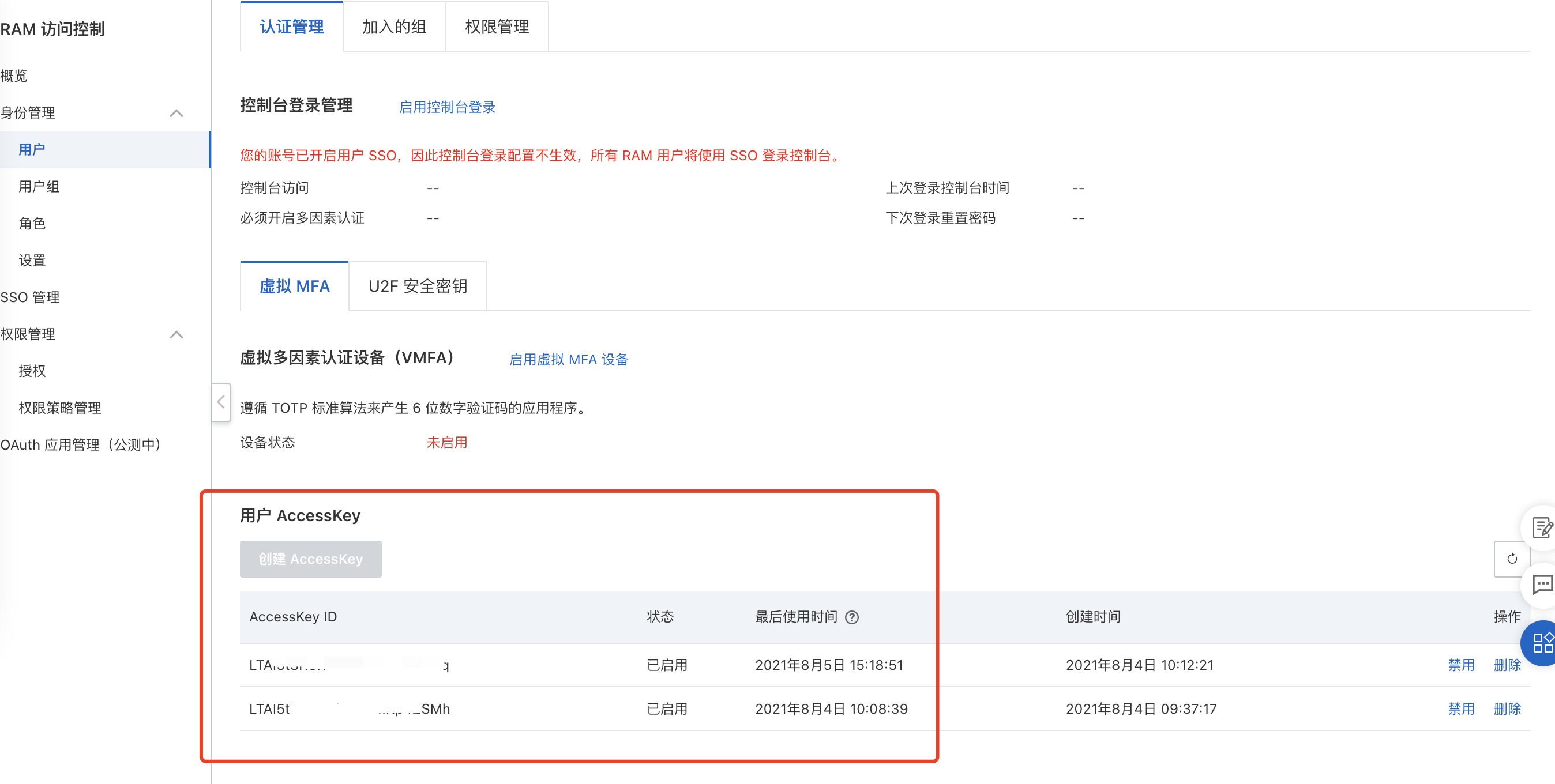 阿里云OSS上传、下载、STS授权(Java篇)_阿里云上传 未授权文件类型-CSDN博客