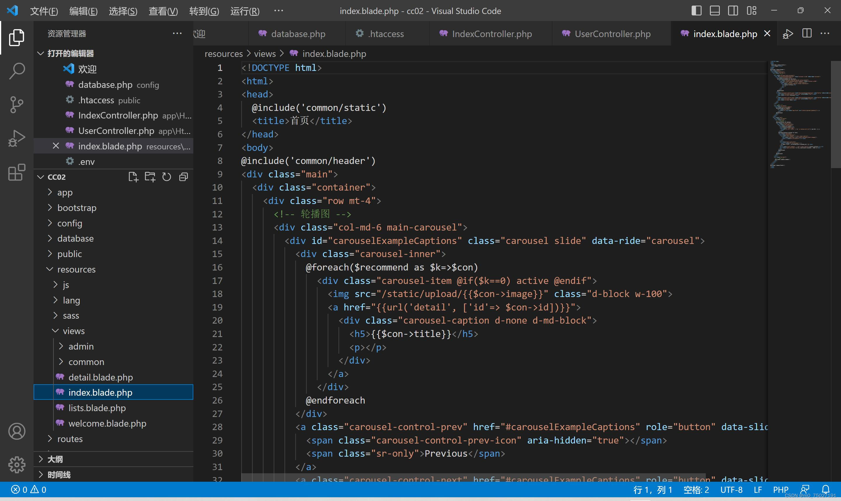 Php Laravel框架 内容管理系统心得体会php Laravel 管理系统 Csdn博客