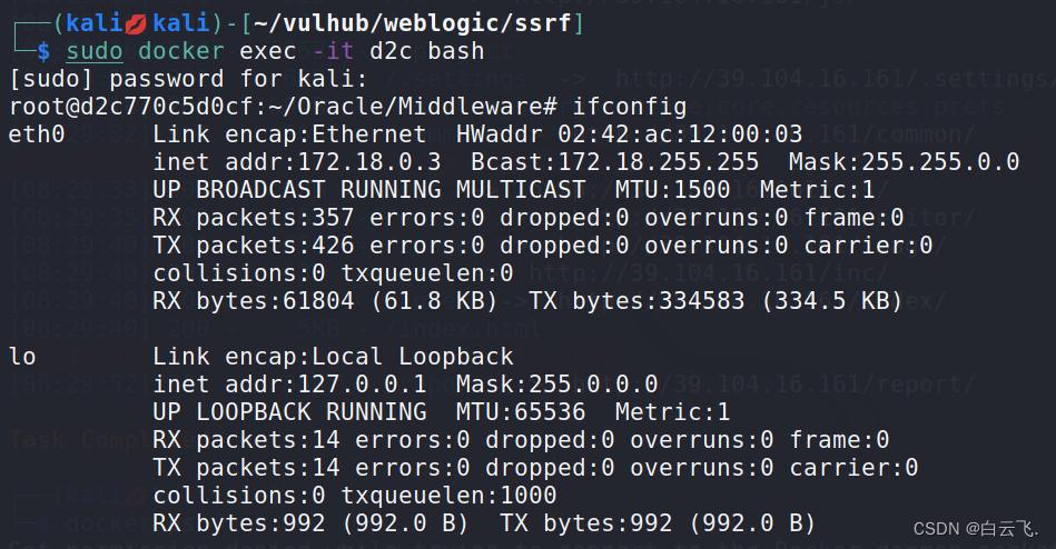 Weblogic SSRF与任意文件读取漏洞_weblogic uddiexplorer-CSDN博客