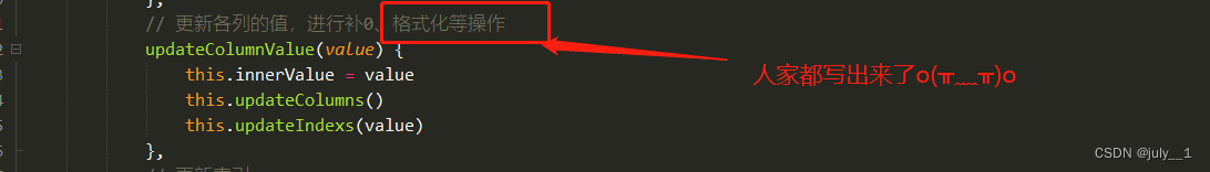 uview组件中 日期选择器如何重置为默认？_u-datetime-picker重置-CSDN博客