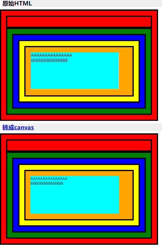 html2canvas插件在iframe中使用的优化_html2canvas iframe-CSDN博客