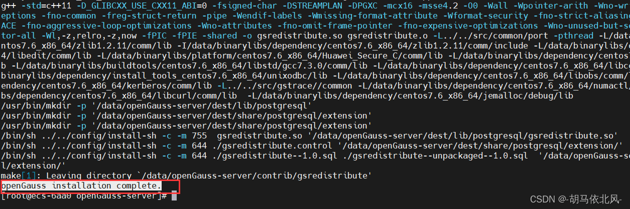 opengauss源码编译安装-CSDN博客