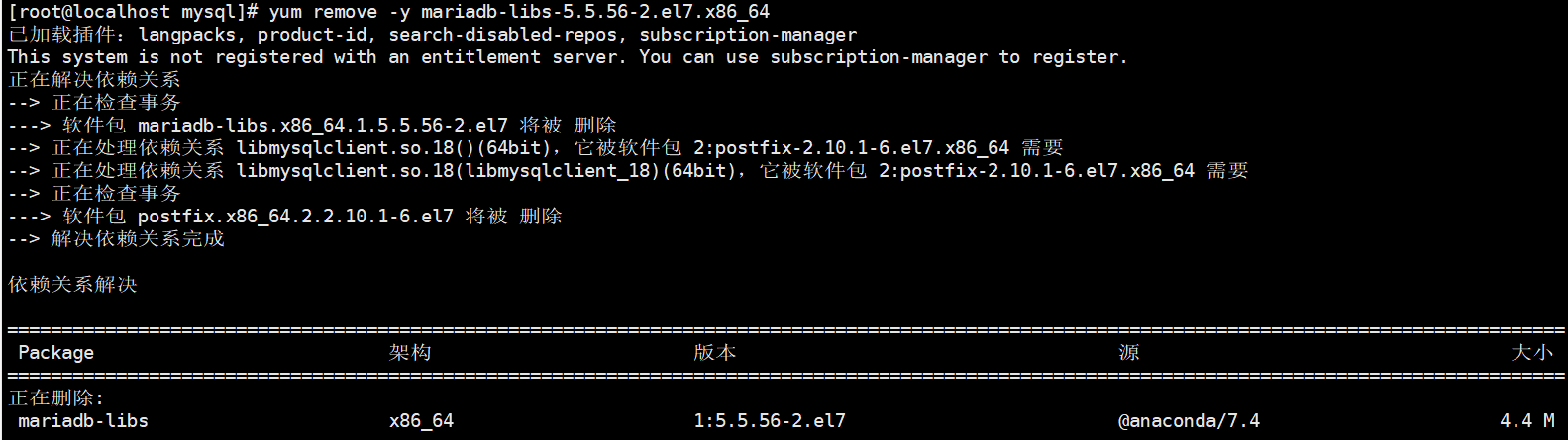 Red Hat Enterprise Linux Server release 7.4 (Maipo) 安装mysql5.7.36-CSDN博客
