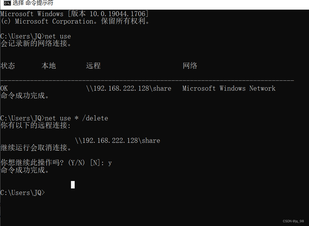 Centos7配置samba_centos samba开机启动-CSDN博客
