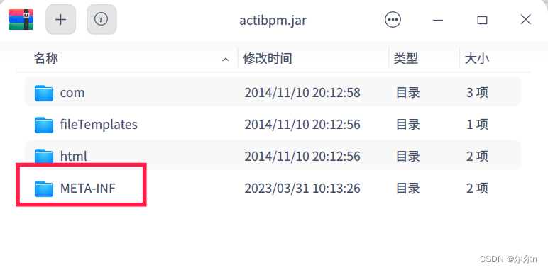 idea2020.3安装actiBPM_idea安装actibpm插件_尔尔n的博客-CSDN博客