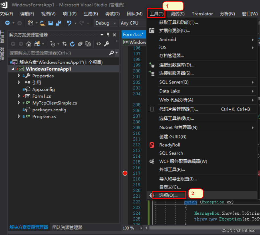 VS2017在调试无法使用“编辑并继续“修改代码（vs2017调试时无法修改代码）_调试期间无法应用对代码所做的编辑-CSDN博客