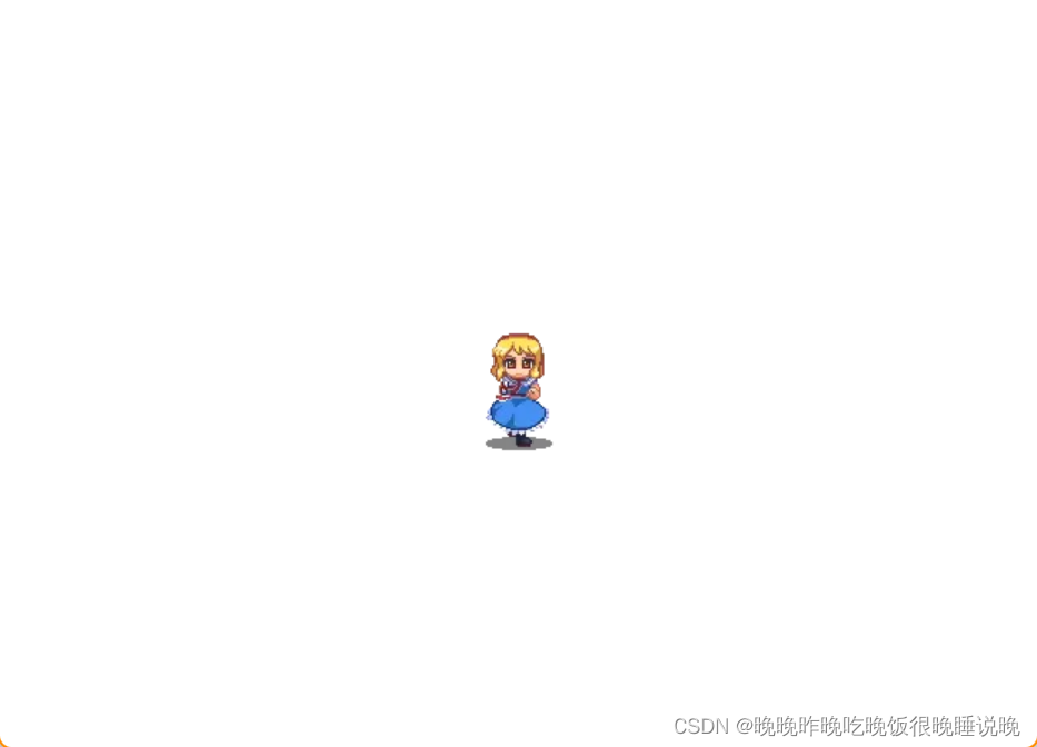 Html5css3javascript 实现按键令小女孩移动,改变动画效果html实现动画卡通人物 Csdn博客