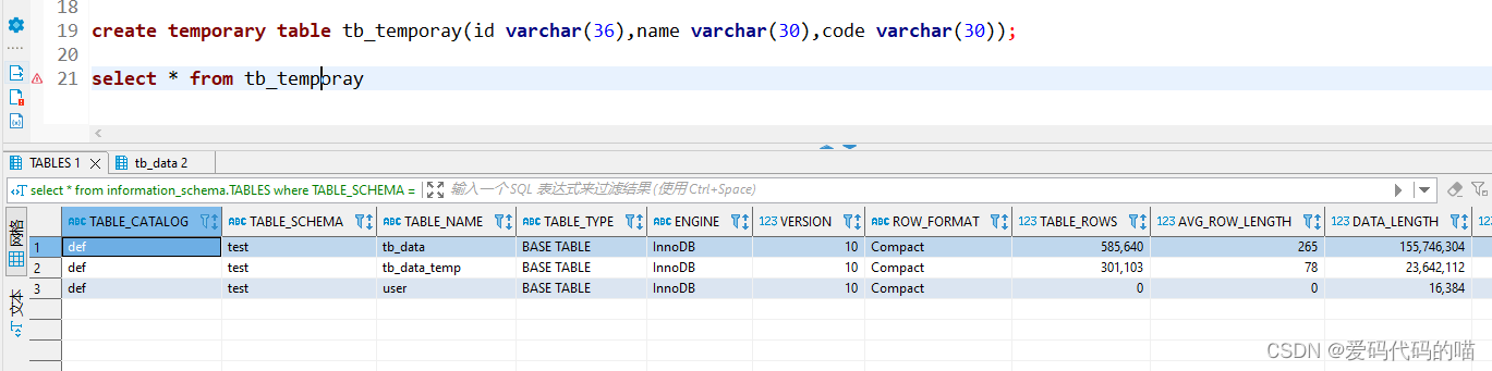 # Sql语句过长报错、查询慢优化方案探索_sql超长-CSDN博客
