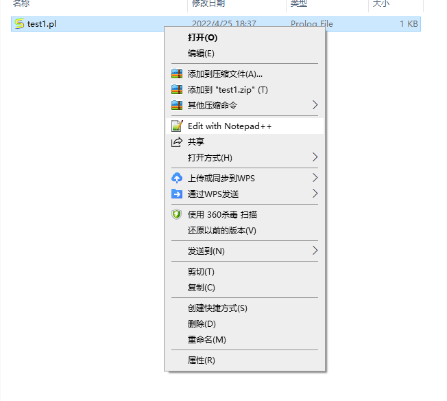 【人工智能prolog】安装与运行你的第一个prolog程序prolog下载 Csdn博客 
