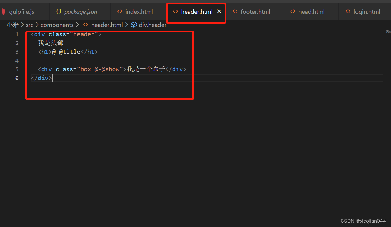 gulp配置导入组件（扩展）_glup里怎么引入插件-CSDN博客