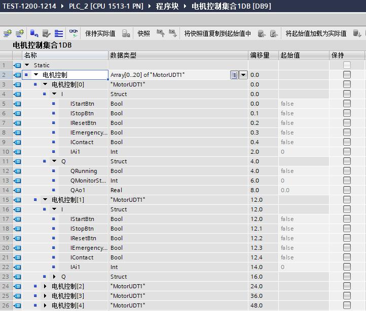 博途使用多重背景数据块+SCL+UDT实现过程控制标准化_博途电机控制结构体-CSDN博客