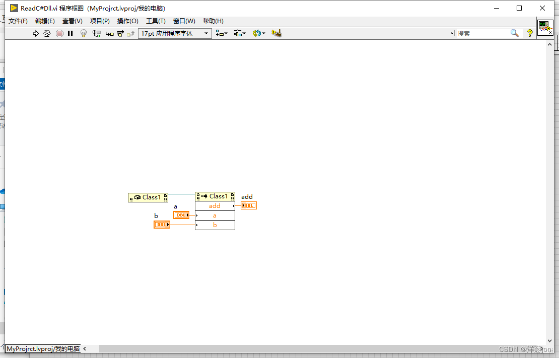LabVIEW于C#各自生成的DLL互相调用的方法_labview调用c#的dll文件-CSDN博客