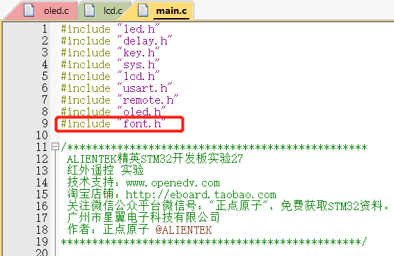 【嵌入式】stm32 μvision中的报错问题及解决办法 Stm32头文件找不到 Csdn博客
