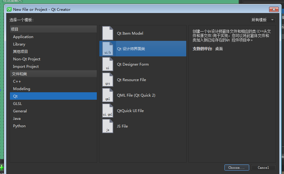 QT入门第七天 网络编程TCP/IP/UDP+Http和JSON解析+qt事件软键盘【CSDN最详细】_tcp和ip之间的josn转化接口_Qt魔术师的博客-CSDN博客