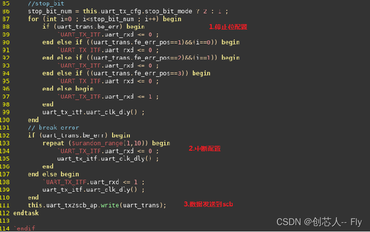 Uart TB 代码解读及联调_uart验证源码-CSDN博客