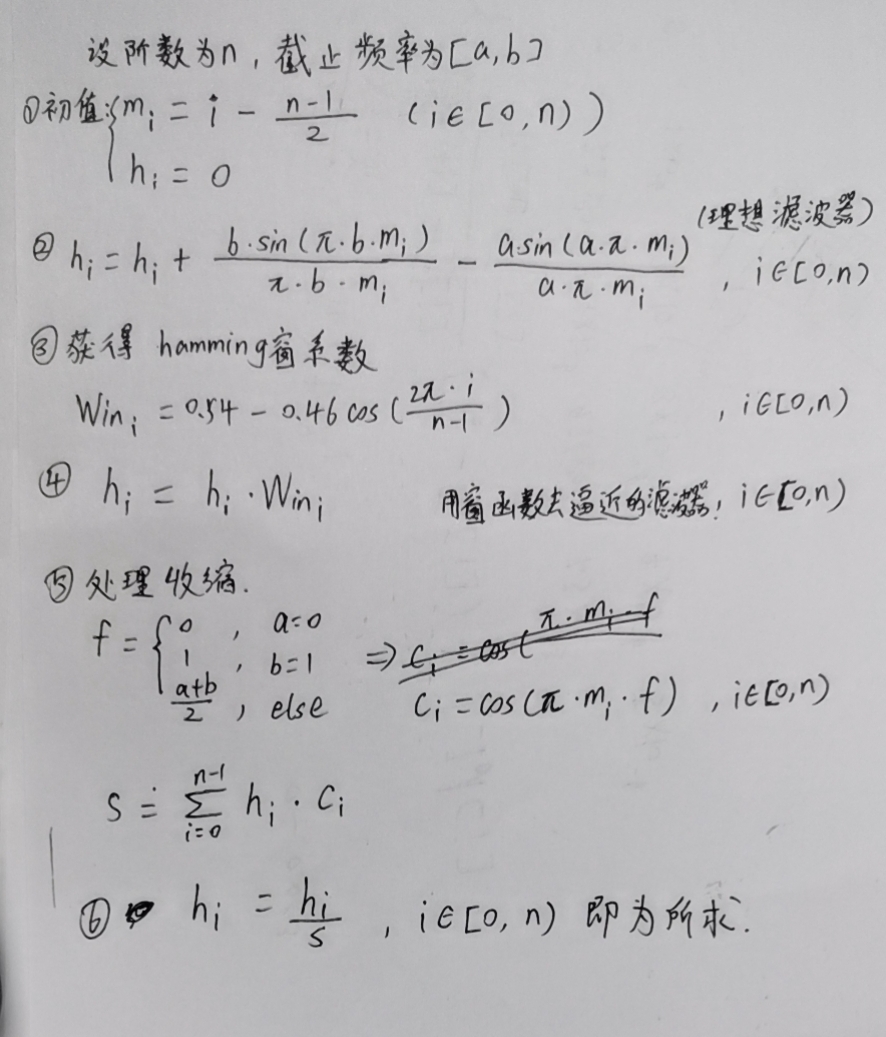 C实现matlab的fir1函数matlab的fir1函数生成c语言 Csdn博客 