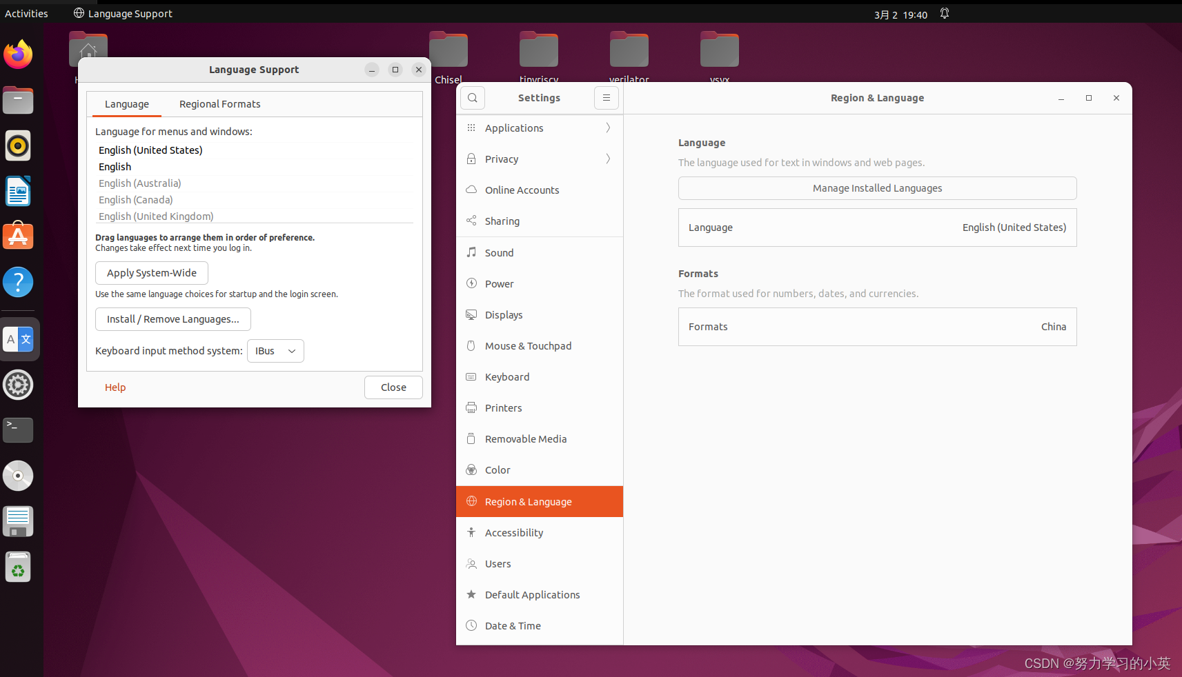 Ubuntu22.04TLS安装中文输入环境_ubuntu 22.04 中文语言包-CSDN博客