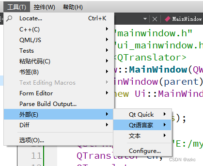 Qt中实现按键切换中英文_qt开关按钮 语言切换-CSDN博客