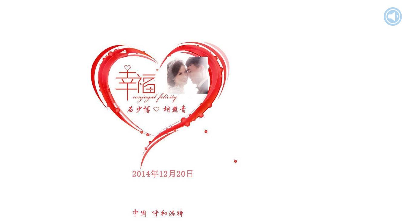 H5自适应简约浪漫婚礼邀请函html源码h5在线一键制作请柬模板源码 Php源码 Csdn博客 