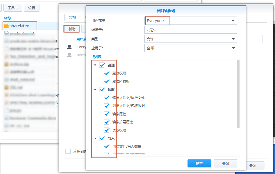 docker 版本 overleaf 挂载本地卷_群晖 overleaf-CSDN博客