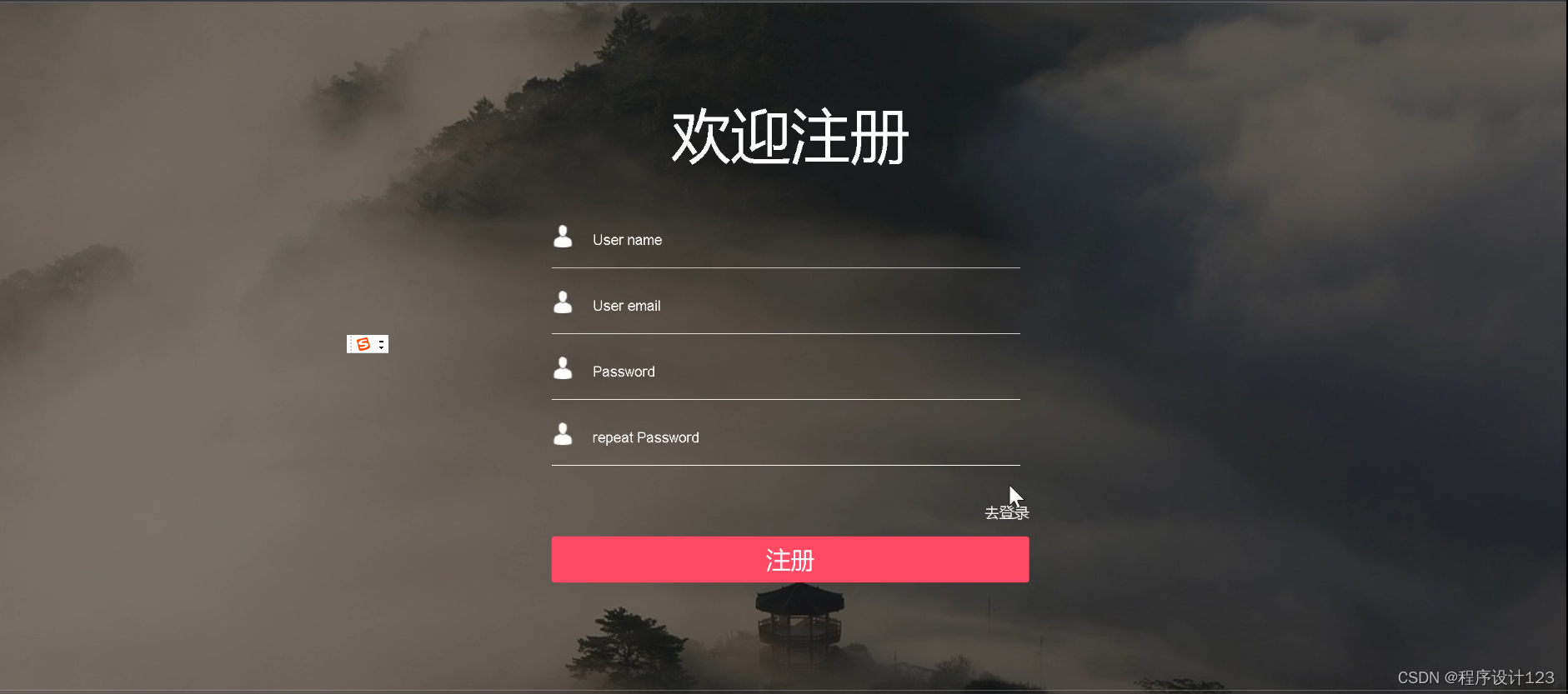 Django携程酒店评论可视化python 携程酒店评论 Csdn博客