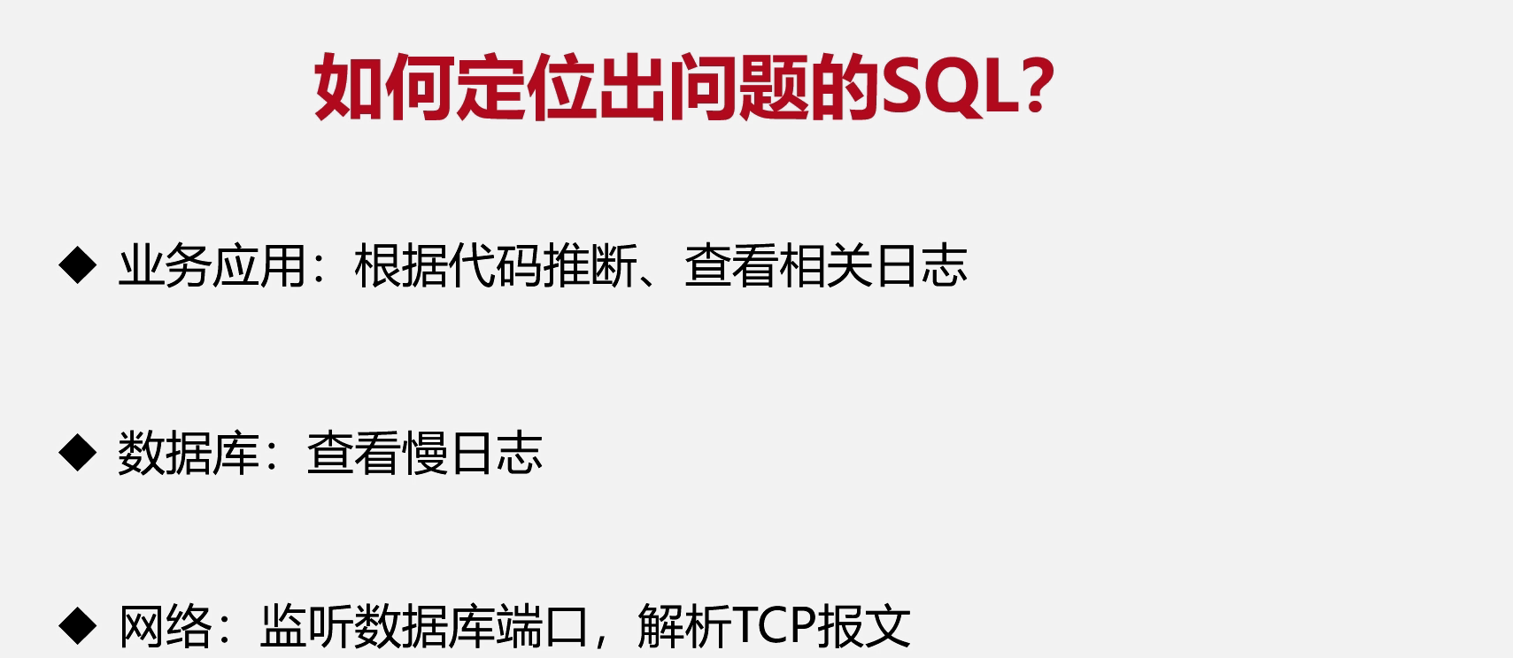 Mysql学习笔记 5 Orm框架原理 Dao Orm框架 Csdn博客