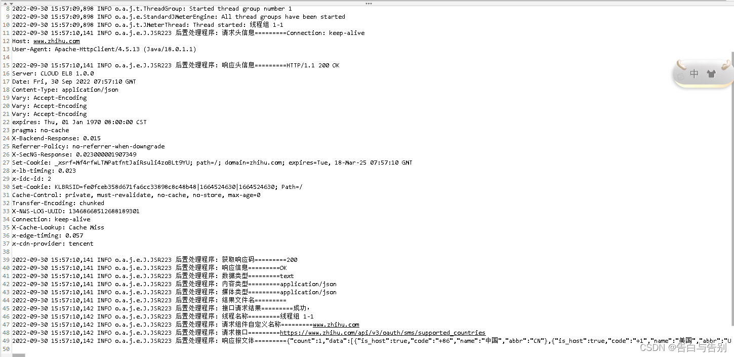 Jsr223常用函数和对象 Jmeter内置对象chapter1 Csdn博客